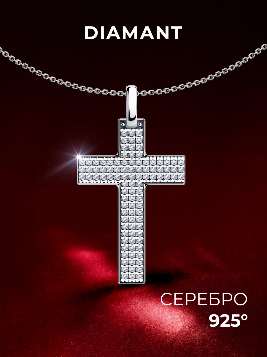 Подвеска, серебро, 925 проба, родирование, фианит
