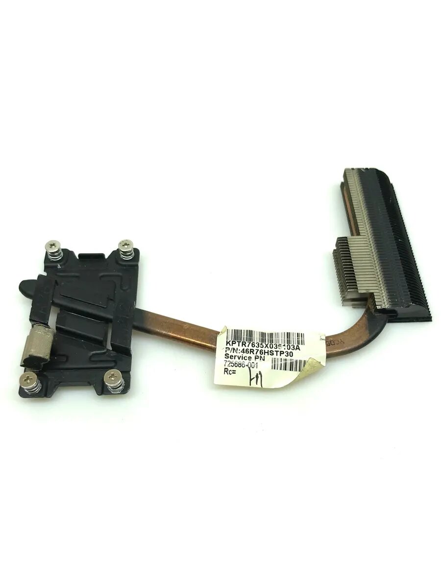 Радиатор для ноутбука HP 15-E011sr (46R76HSTP30)