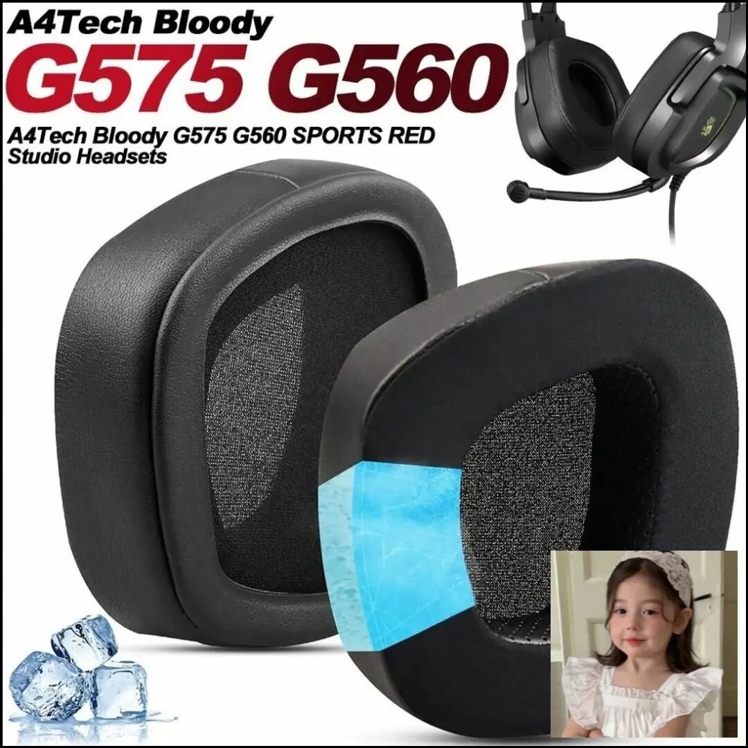 Амбушюры A4Tech Bloody G570 G575 G560 Белковая кожа & пена с памятью