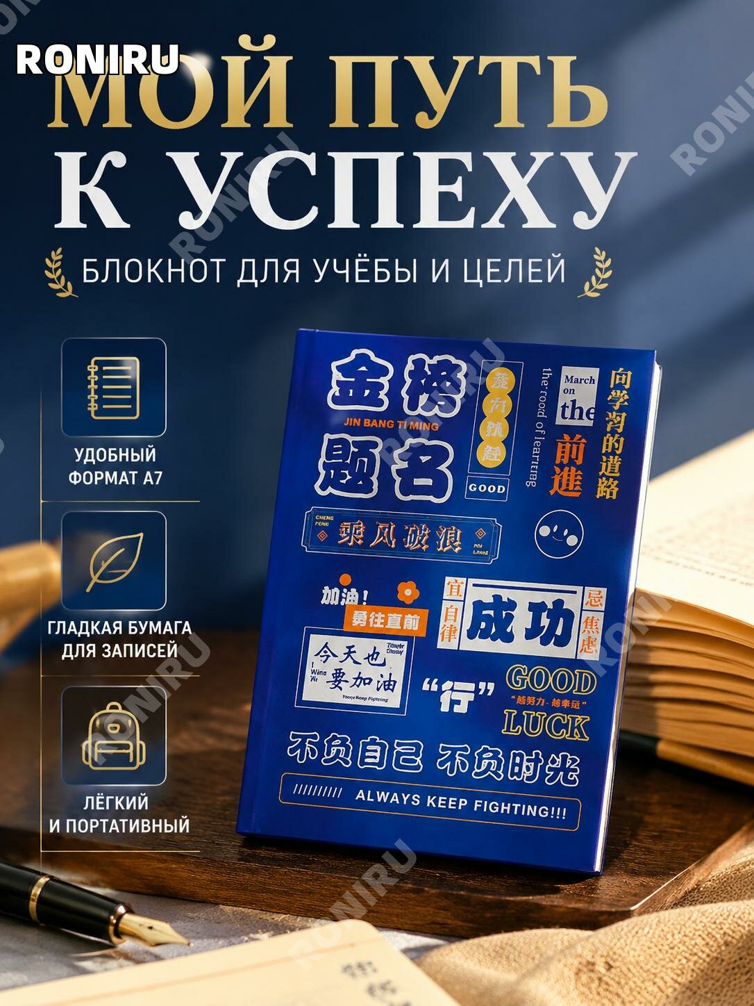 Мини-блокнот A7 с яблочным дизайном, пустые страницы,8 х11 см