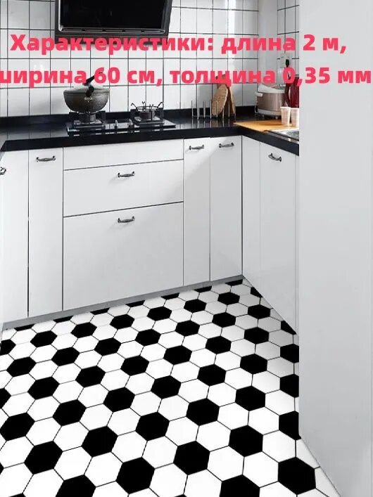 Самоклеящаяся ПВХ плитка для пола, водонепроницаемое покрытие для ванной, кухни, балкона и туалета