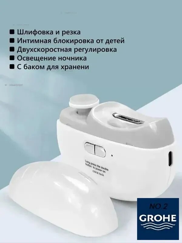 Полностью автоматические кусачки для ногтей на руках и ногах, подходящие для домашнего использования, триммер для ногтей для пожилых людей и детей