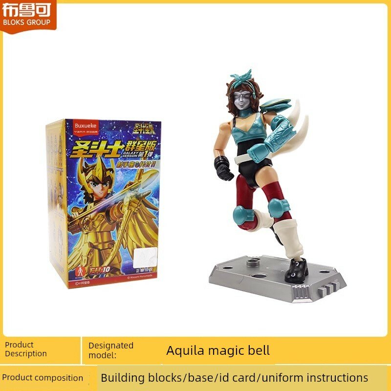 Saint Seiya Starsea Edition Первая волна Летучая мышь Мирла, Золотая броня, 15 см