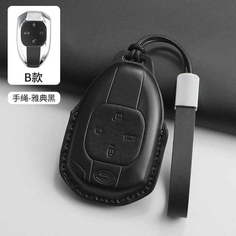 Чехол для ключей автомобиля Guangqi Honda моделей GS4/GS8/GS3/M8/M6/GS5/GA6/Yinbao черный с кожаным шнуром стиль B