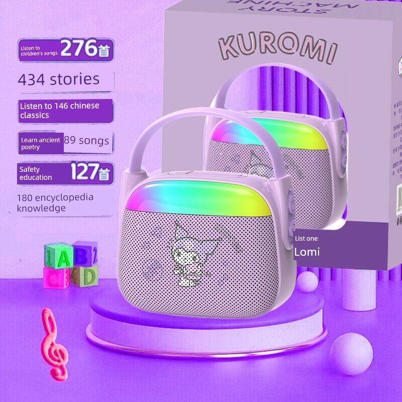 Музыкальная машинка для рассказов Sanrio Family персонаж Куроми детский плеер для колыбельных с Bluetooth