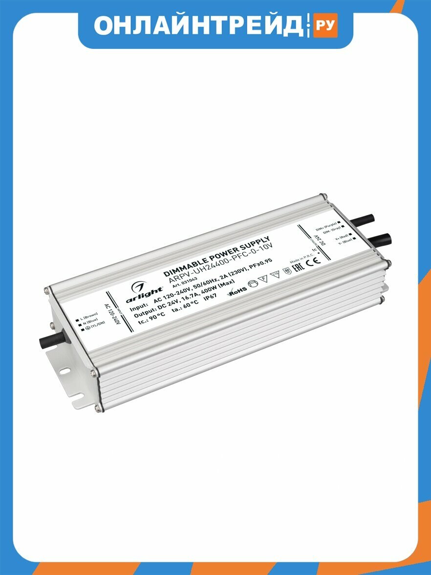 Блок питания Arlight ARPV-UH24400-PFC-0-10V 24V 400W 67 IP 16,7A 031043