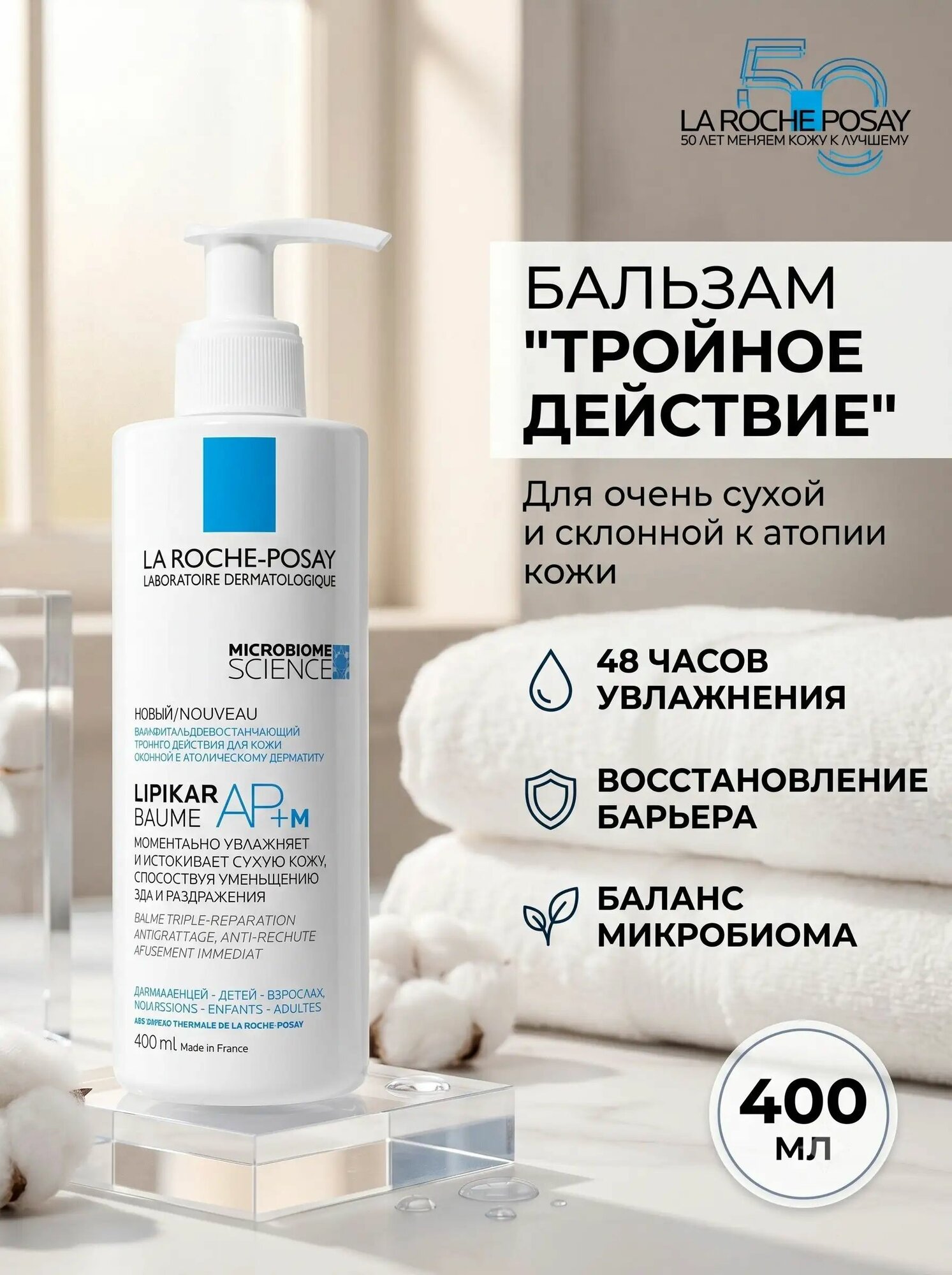 Бестселлер для интенсивного увлажнения лица-xm
