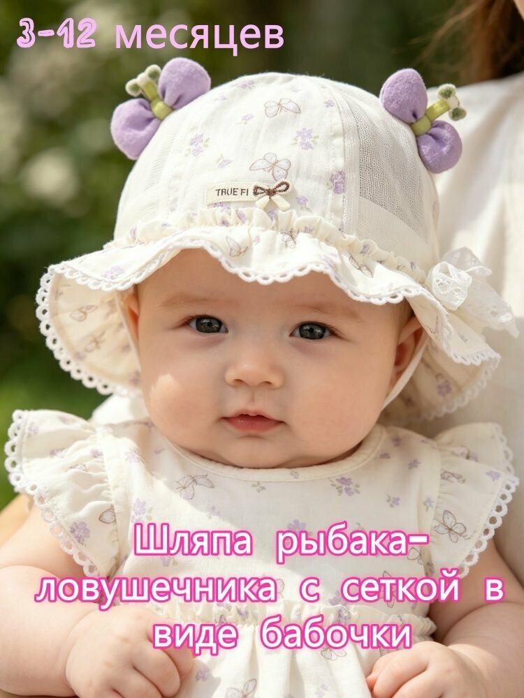 Браслет
