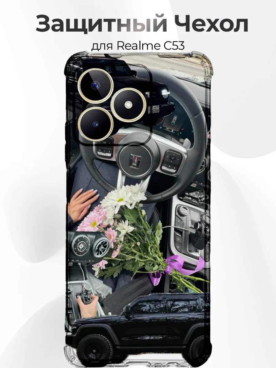 Чехол с принтом Realme C51/C53/Note 50 Tank 300 Interior