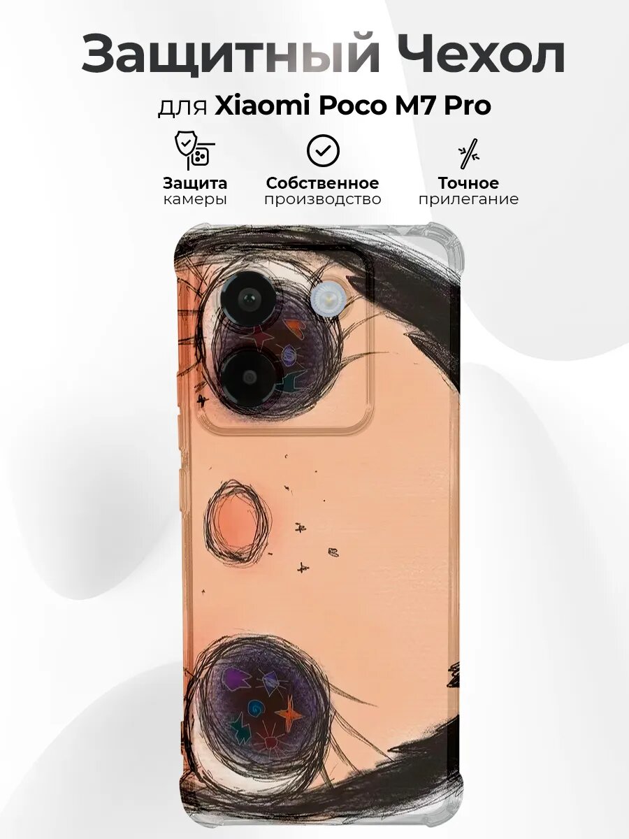 Чехол на Xiaomi Poco M7 Pro (5G) с принтом y2k Аниме