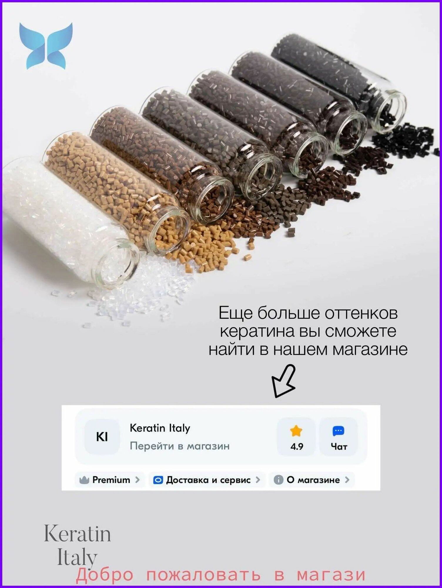 Кератин черный 50 гр — фото 1