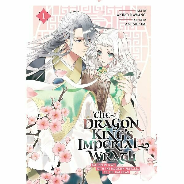 The Dragon King's Imperial Wrath: Falling in Love with the Bookish Princess of the Rat Clan Vol. 1，Reprinted paperback book