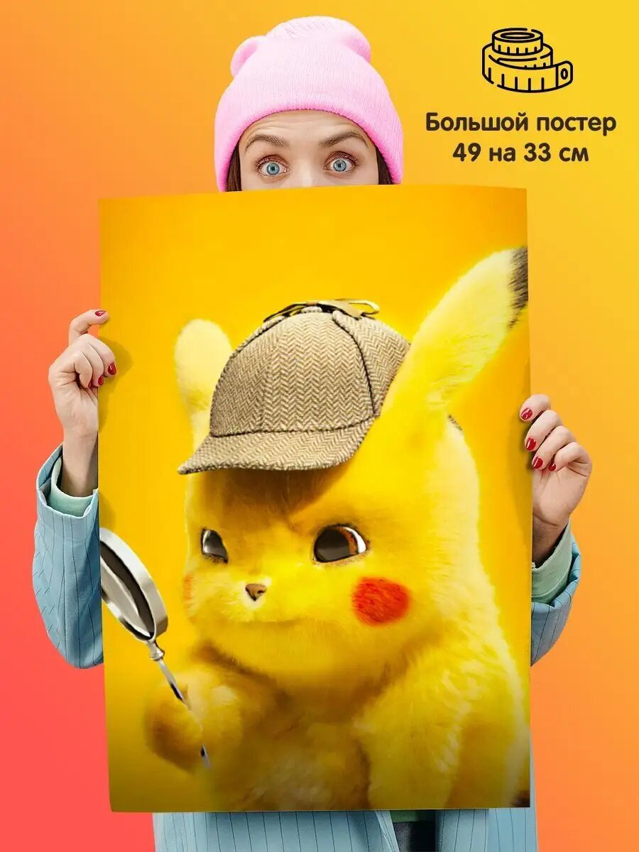 Плакат постер Покемон Детектив Пикачу