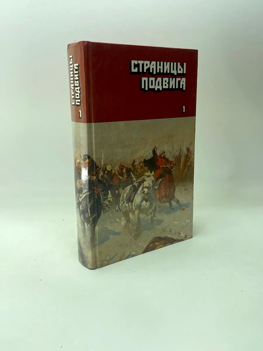 Александр Фадеев, Александр Серафимович, Дмитрий Фурманов. С