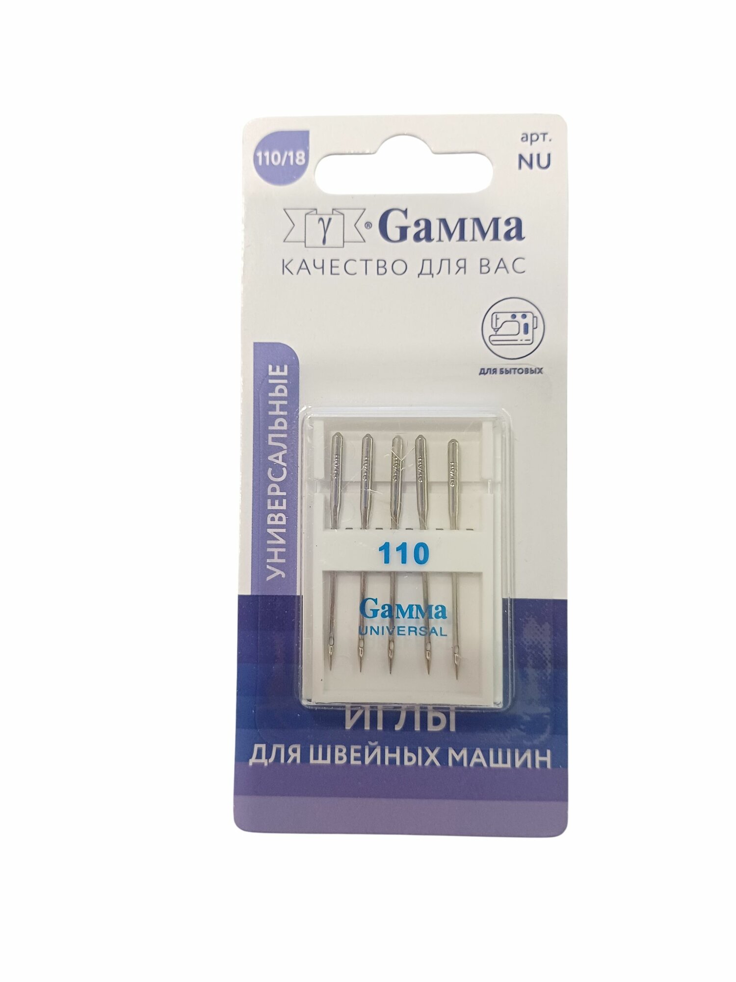Иглы для бытовых швейных машин № 110 универсальные, Gamma - 5 игл