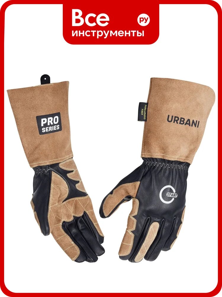 Краги из спилка и кожи URBANI Start STG3100