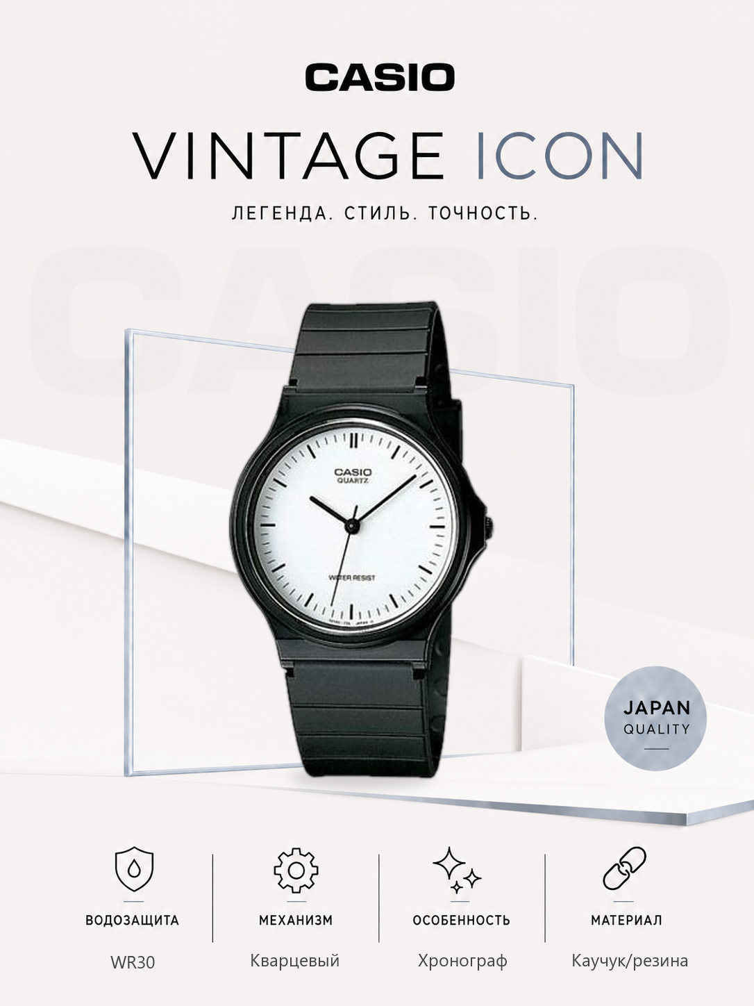Наручные часы CASIO Collection, черный