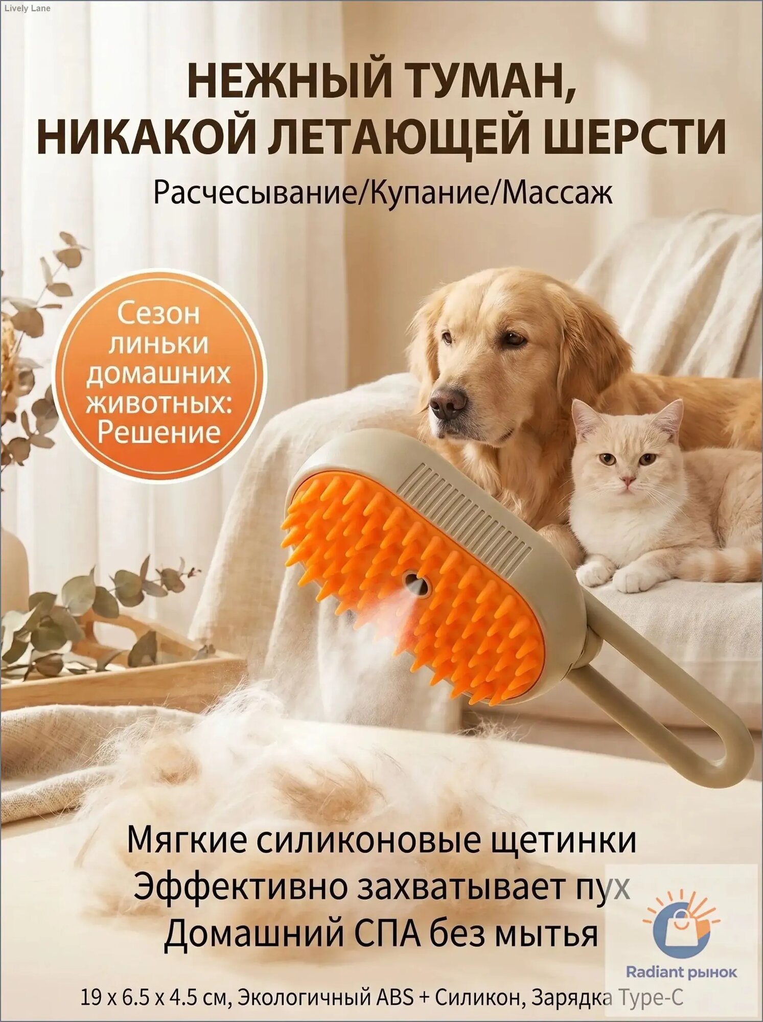 Электрическая паровая расчёска для питомцев 4-в-1 ✨ USB-аккумулятор, увлажнение, массаж, удаление шерсти