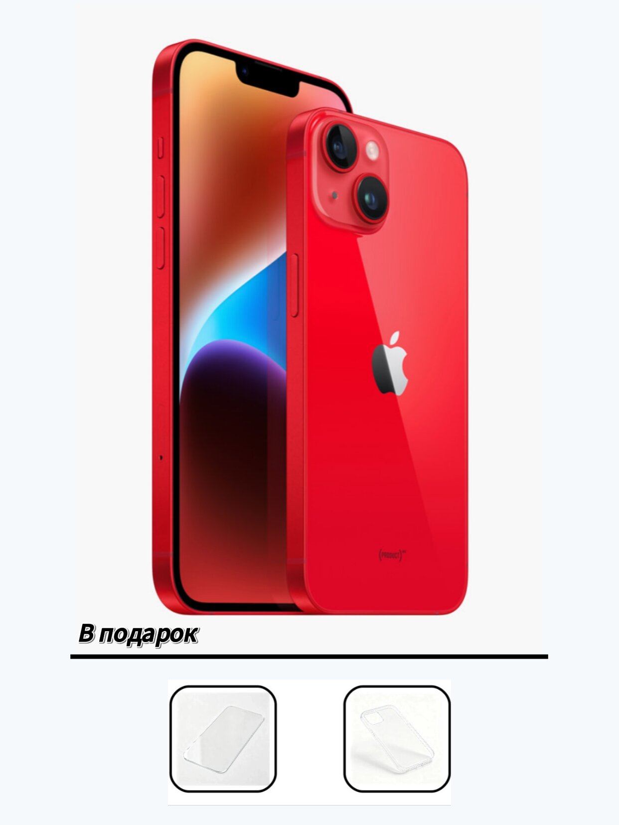 Смартфон Apple iPhone 14 Plus 256 ГБ, 2 SIM, красный, Глобальная версия без RuStore.