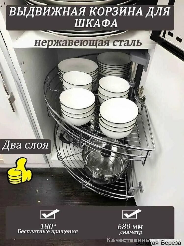 Поворотная угловая корзина "180", для шкафов шириной 680мм, серый металлик