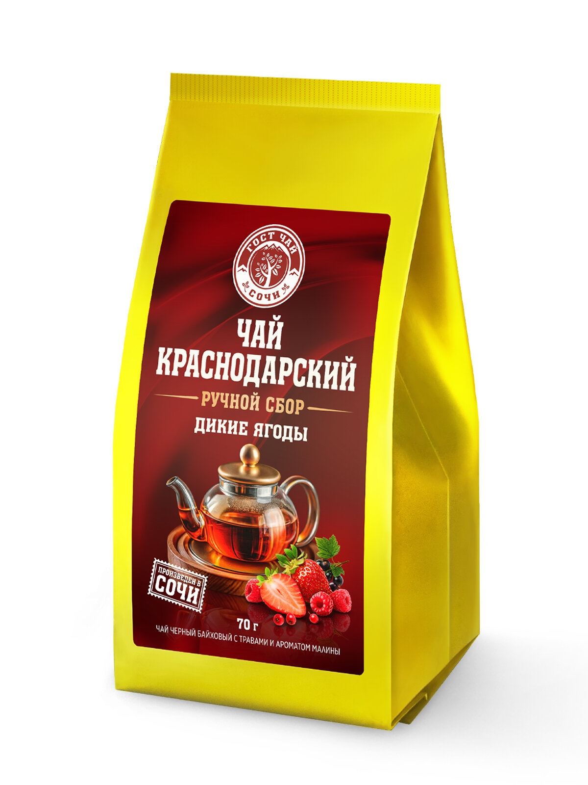 Краснодарский чай Ручной сбор 70г черный дикие ягоды байховый