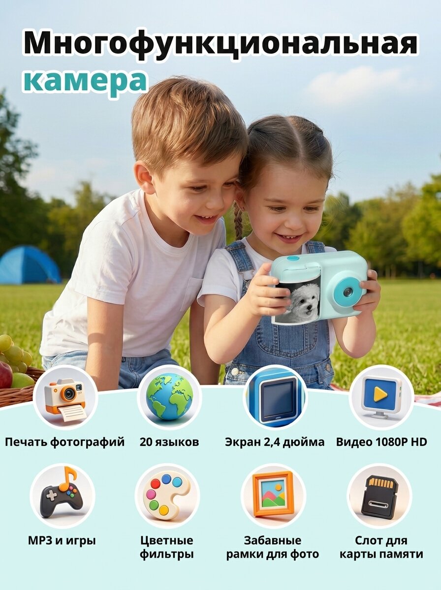 Детская обучающая игрушка, печатающая камера, подарок на день рождения, игровая консоль, MP3-плеер, видеозапись