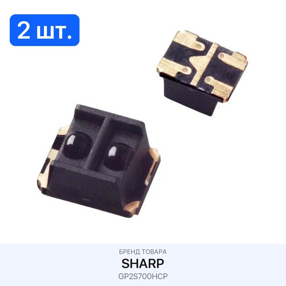 DC/DC преобразователи импульсные GP2S700HCP Sharp