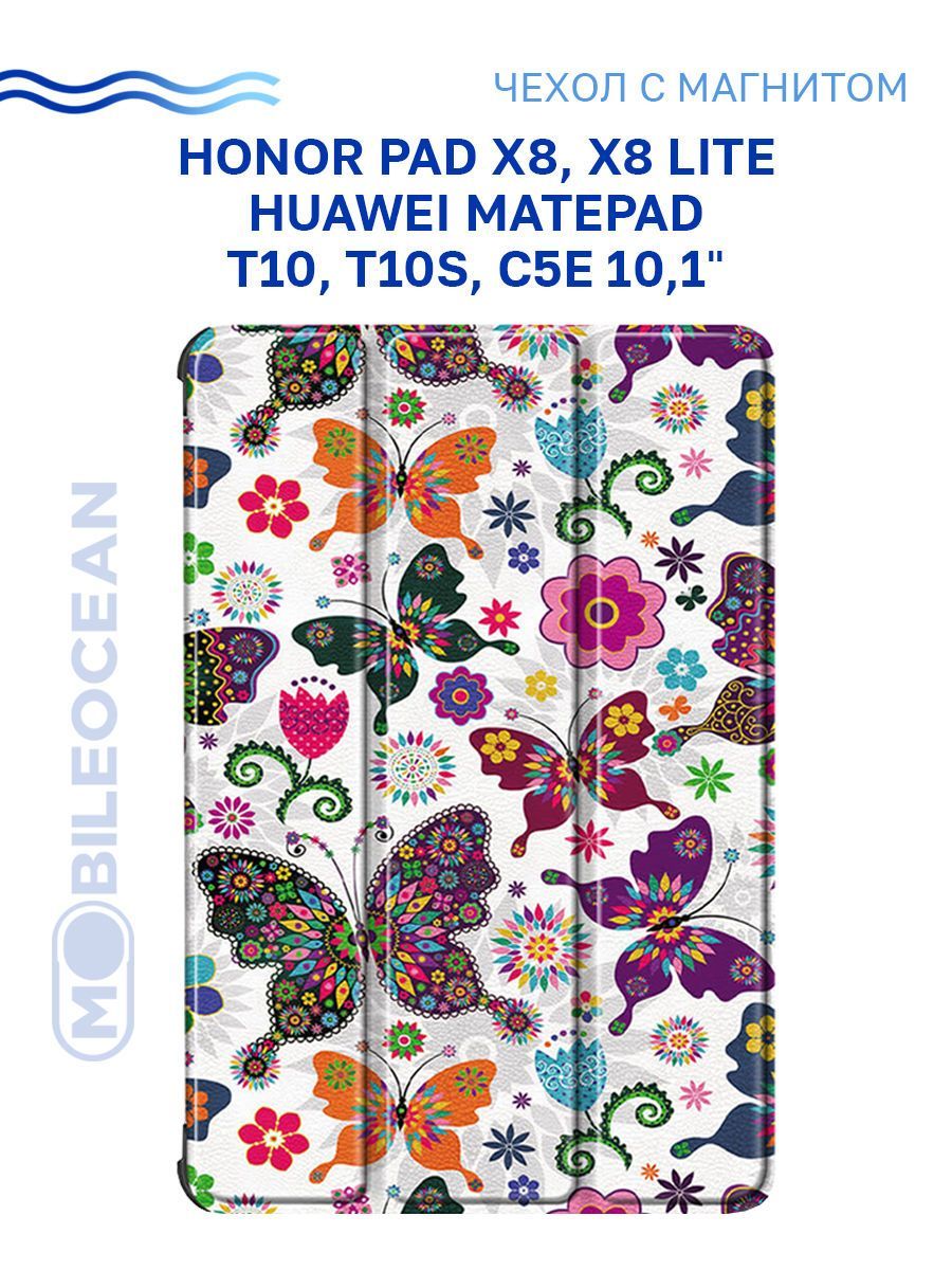 Чехол для Huawei MatePad T10, T10s, Huawei MatePad C5e, Honor Pad X8 X8 Lite (10.1") с магнитом, с рисунком бабочки, Хуавей Мейтпад Мате Пад Т10 Т10s С5е Хонор Пад Х8 Лайт
