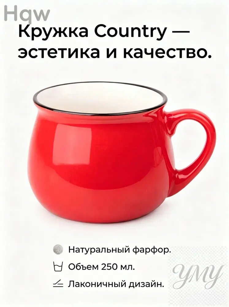 Кружка 300 мл 1 шт