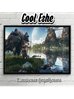 Плакат "Экшн, Horizon Zero Dawn" А2