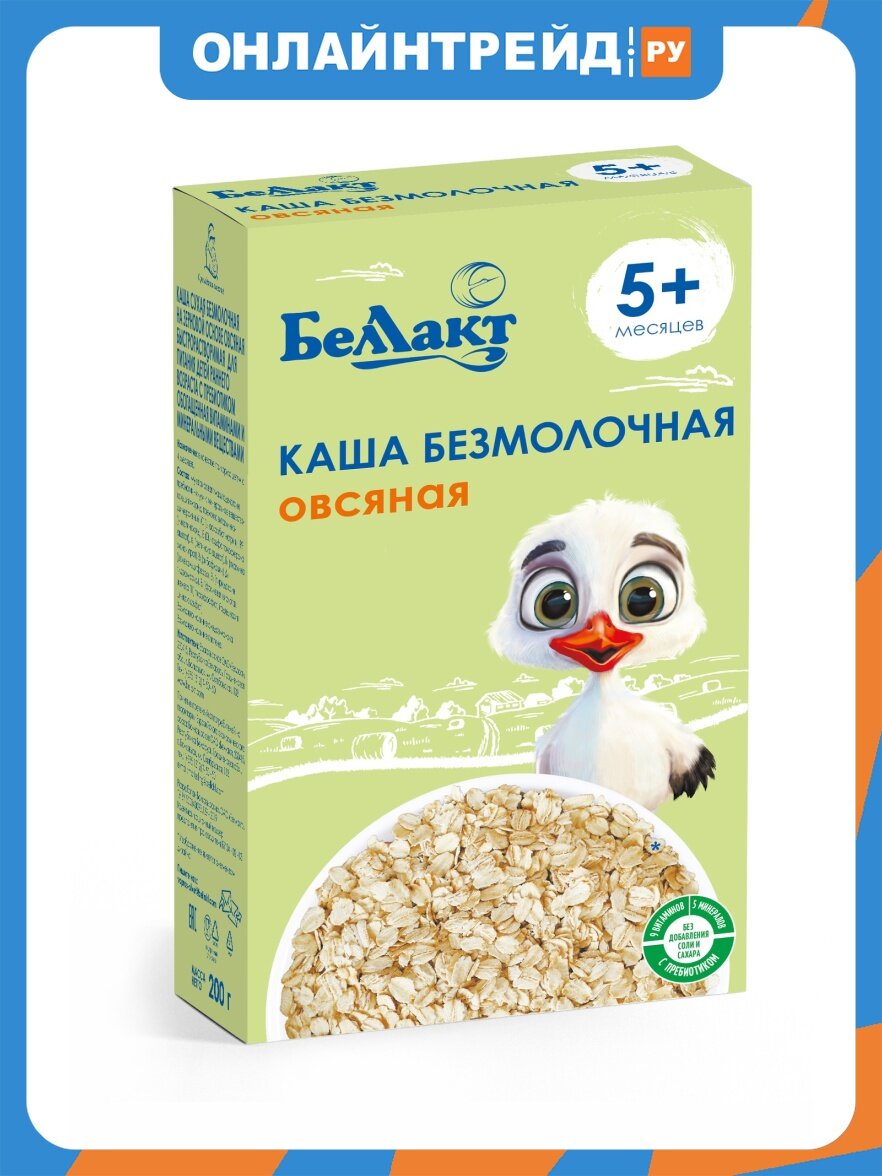 Каша безмолочная Беллакт зерновая овсяная с пребиотиком 200 гр.