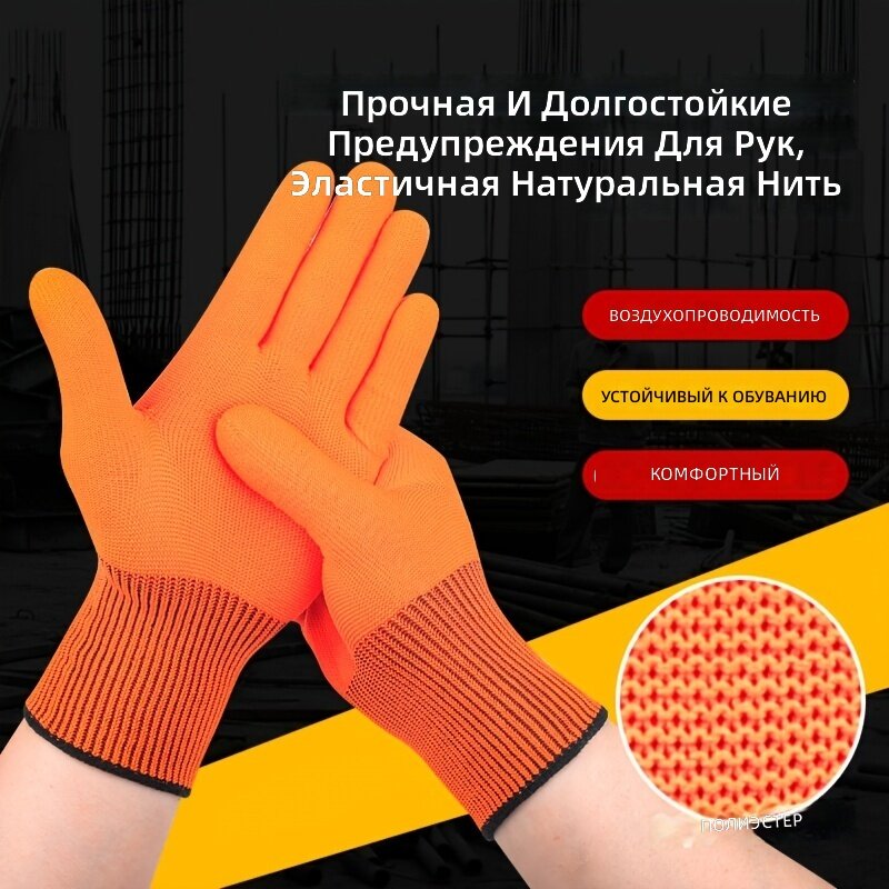 Рабочие защитные перчатки унисекс, набор из 12 пар, прочные, дышащие, удобные, мягкие, для сада, огорода, уборки, ландшафтных работ и логистики, цвет оранжевый, размер M (универсальный)