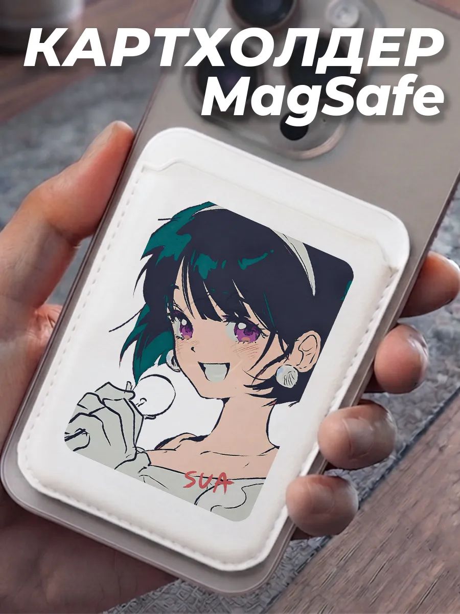 Картхолдер на iPhone MagSafe Wallet магнитный для карт, 1шт.