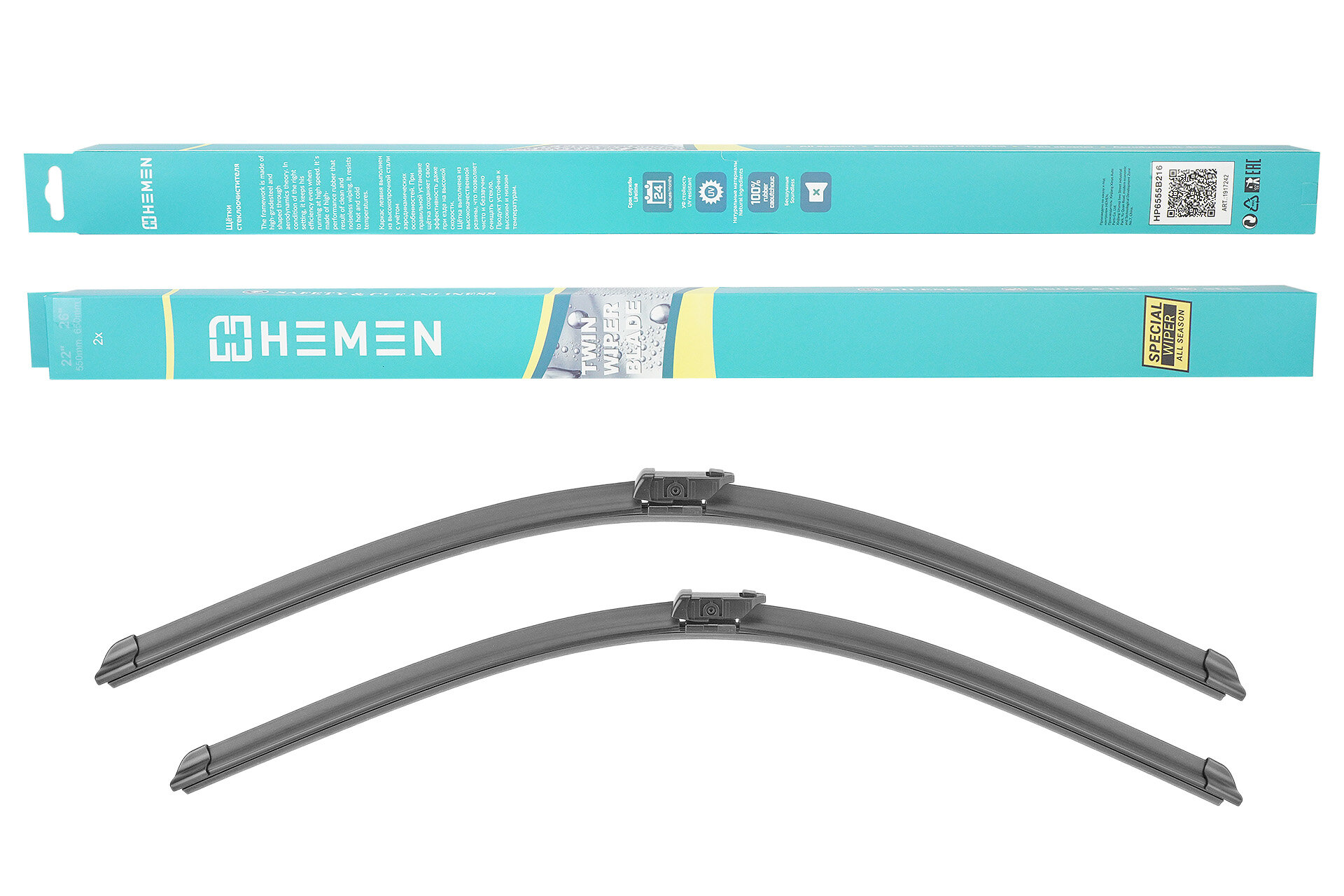 Щётки стеклоочистителя комплект 2шт. HEMEN 550/650 мм (HP6555B216)