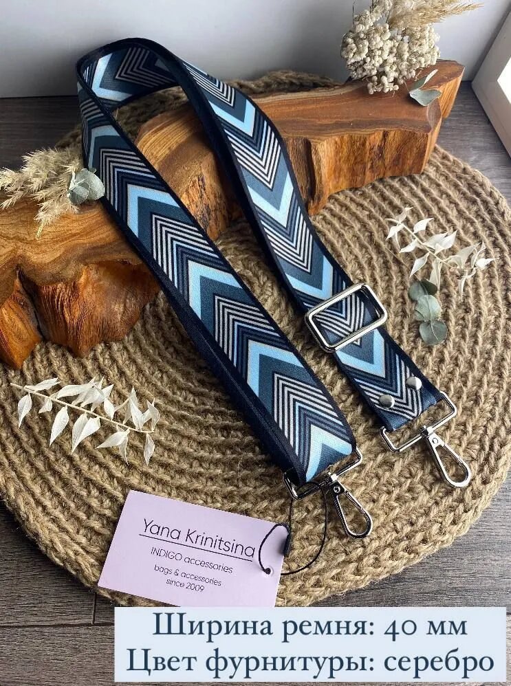 Аксессуары для сумки, рюкзака INDIGO accessories, ремень текстиль, голубой/стрелка/40/бк