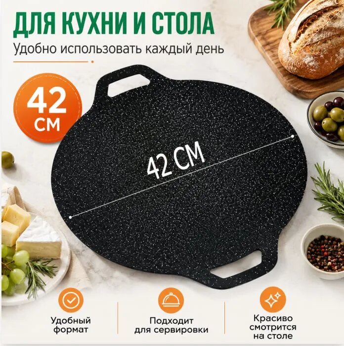 Садж