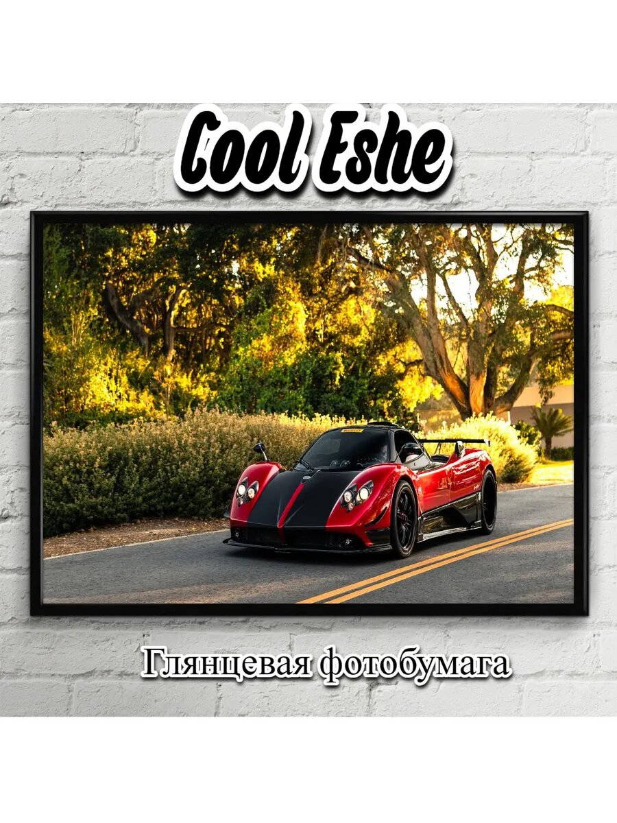 Плакат "Красно черный гиперкар Pagani Zonda" А3