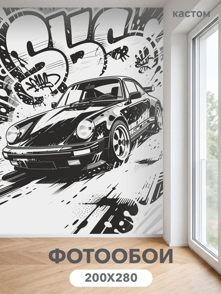 Фотообои на стену флизелиновые 3d Машины 200х270 см