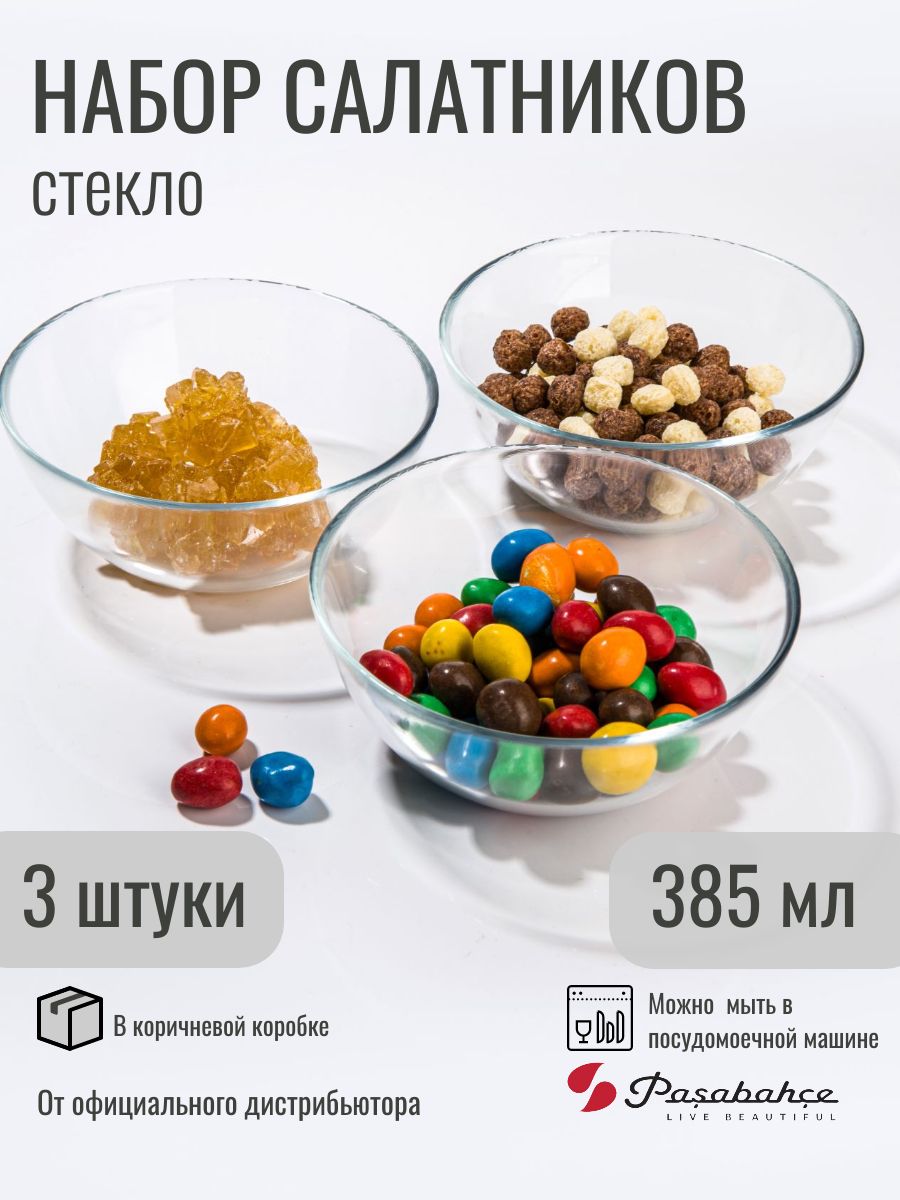 Салатник / Набор салатников 3 шт