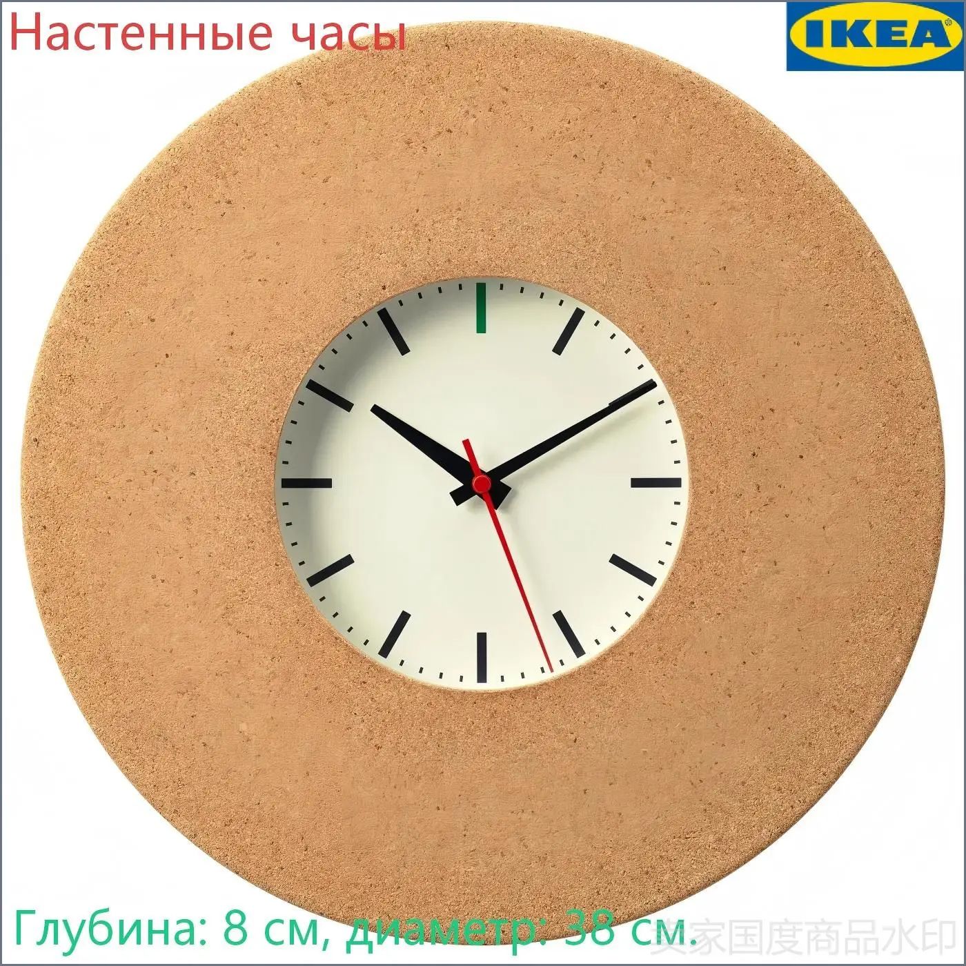 IKEA Настенные часы 38 см х 38 см тихий механизм, бесшумный механизм светло-коричневый