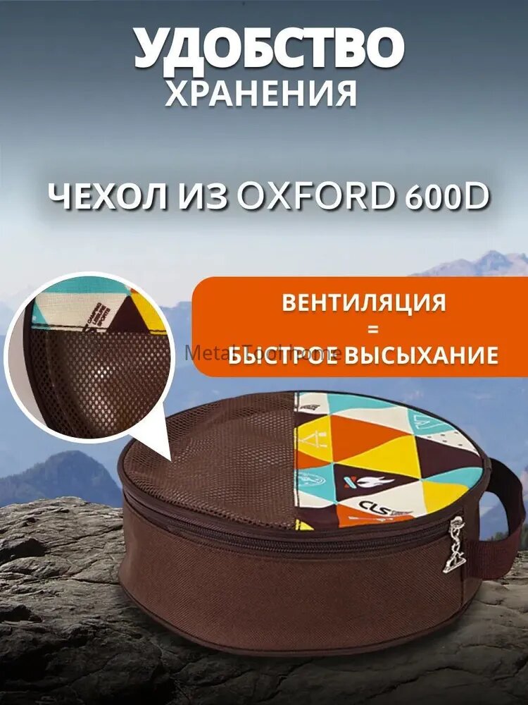 Набор посуды для пикника на 4 персоны из нержавеющей стали, 29 предметов — фото 1