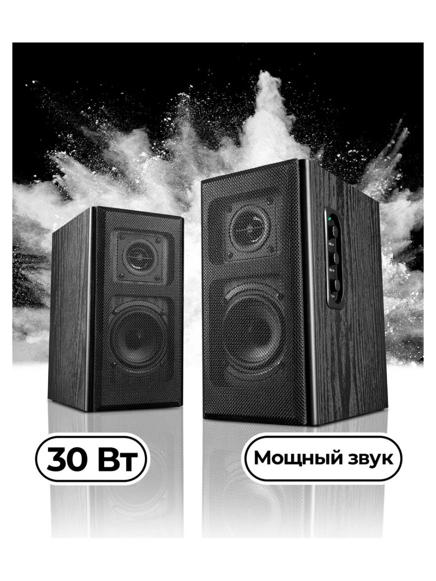 Колонки Defender Aurora S30 30 Вт, деревянный корпус