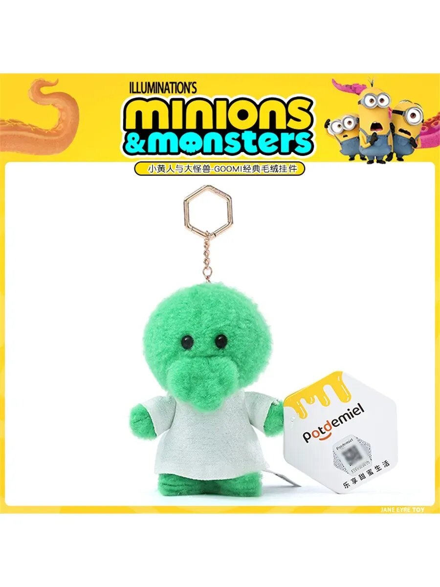 Мягкая игрушка миньон миньоны плюшевая