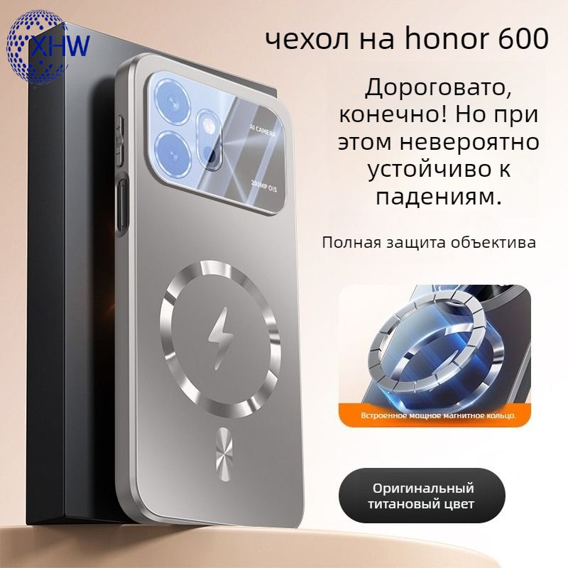 XHW MagSafe Чехол на Honor 600 ( Хонор 600 ) Держа в своих руках свет моды