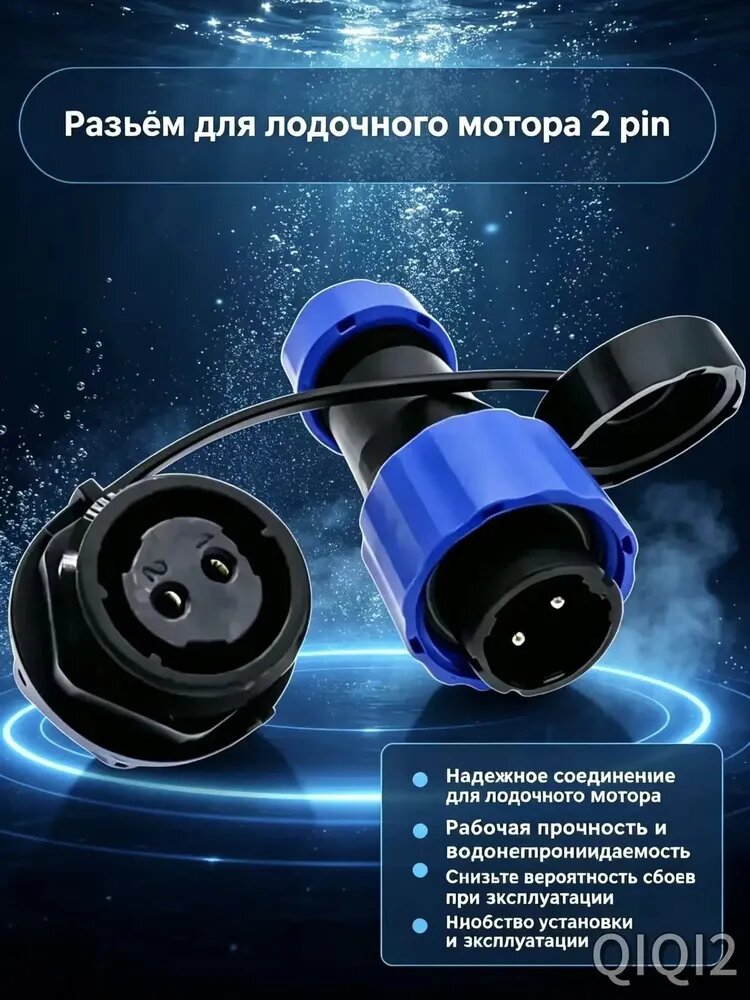 Аксессуары для судов
