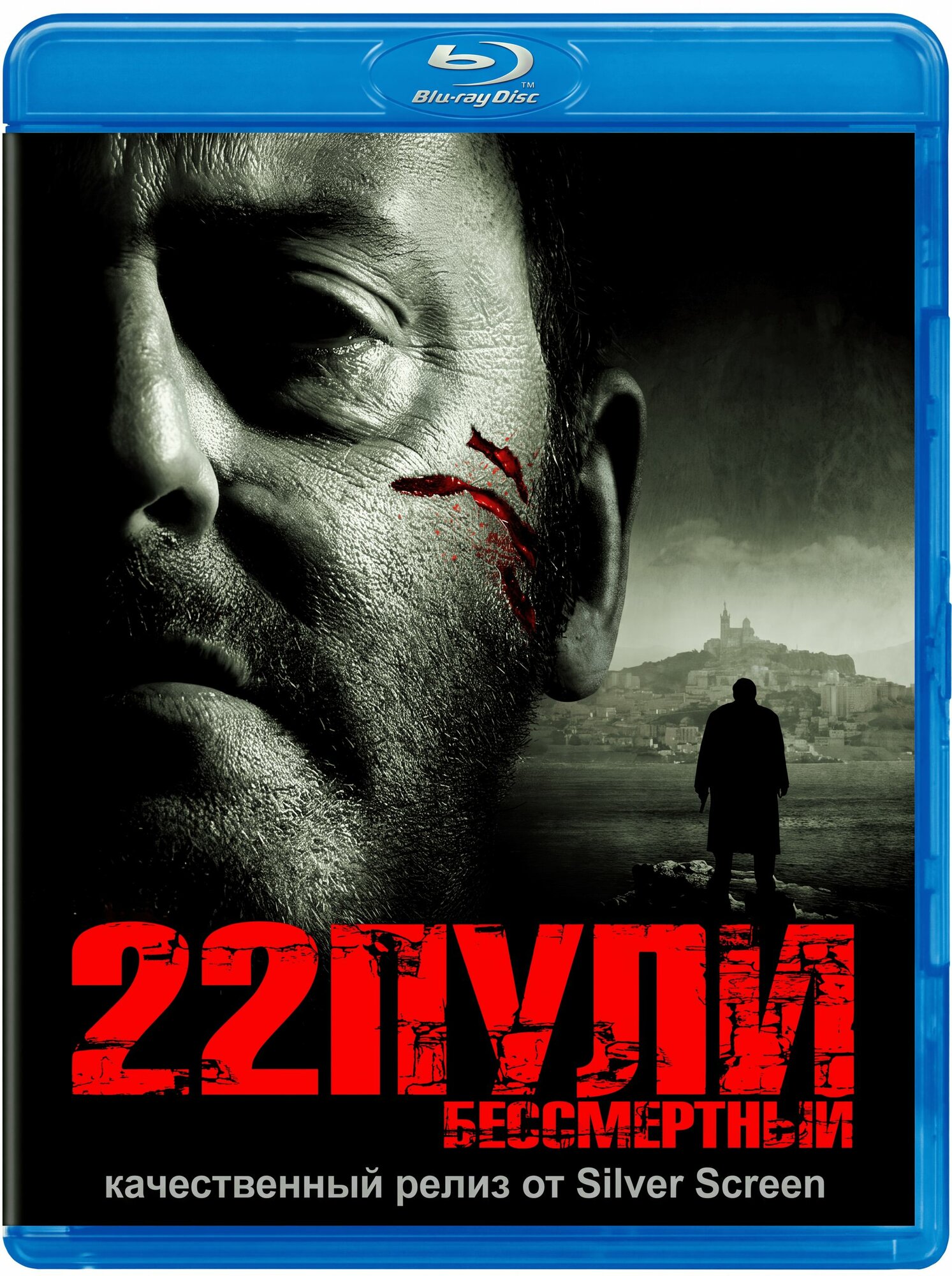 22 пули: Бессмертный /2010/ французский криминальный боевик Жан Рено Blu-ray диск