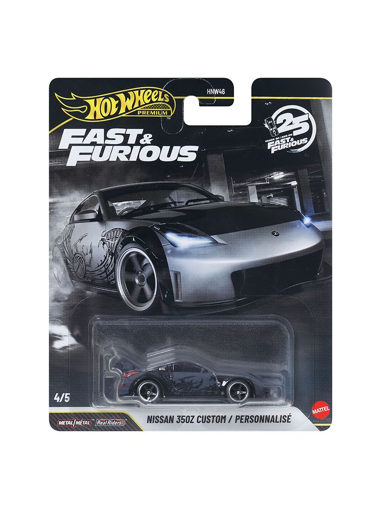 Машинка Mattel Hot Wheels Fast & Furious 2026R HNW46 - Nissan 350Z Custom