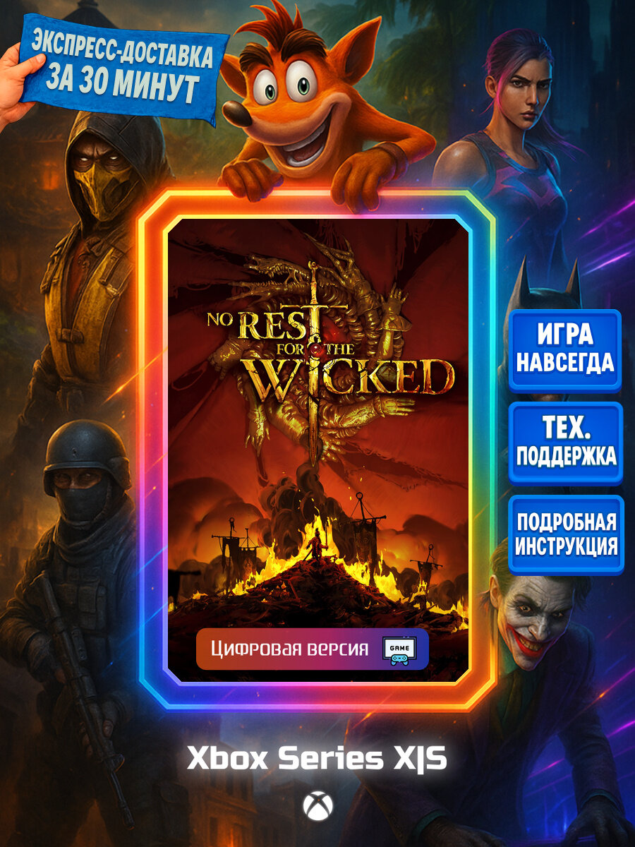 No Rest for the Wicked (2024) | Xbox Series X|S | Action & adventure