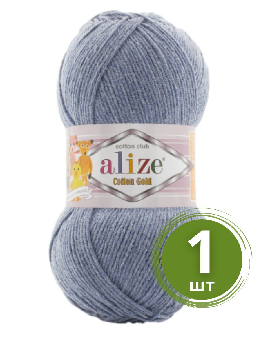 Пряжа Alize Cotton Gold (Коттон Голд) - 1 моток Цвет: 962 джинсовый меланж 55% хлопок, 45% акрил 100г 330м