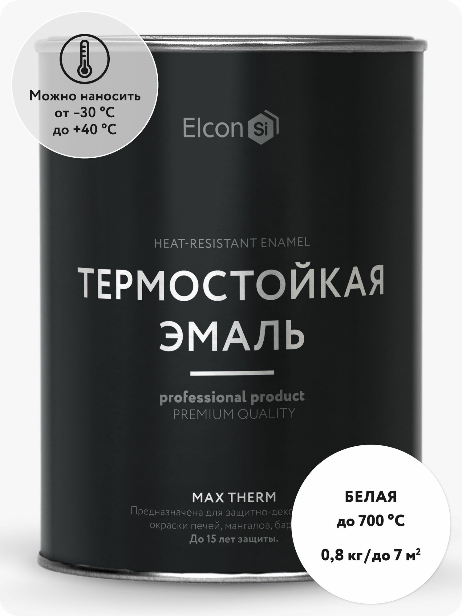 Краска Elcon Max Therm термостойкая до 700 градусов антикоррозионная для печей мангалов радиаторов матовая, 0,8 л, белая